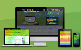 ヒートマップ付きアクセス解析ツール Ptengine | WordPressのための便利帳