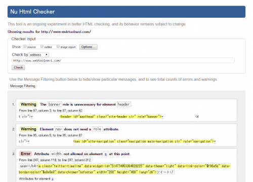 サイトの品質をチェックできるオンラインツール13選 | WordPressのための便利帳