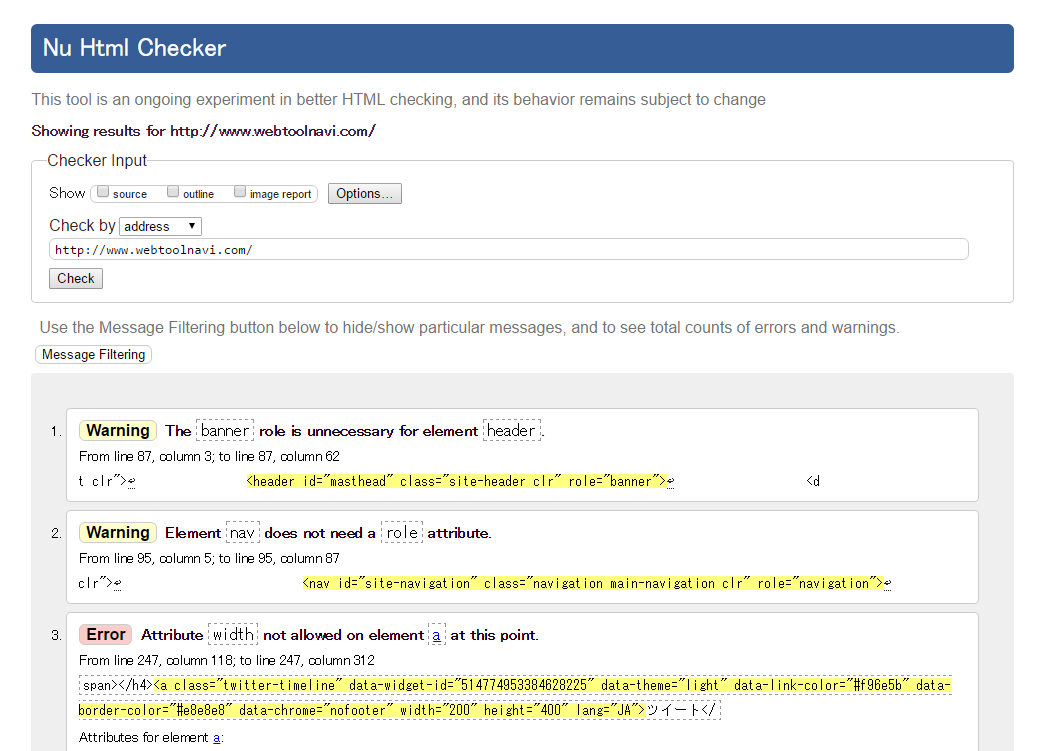 サイトの品質をチェックできるオンラインツール13選 | WordPressのための便利帳