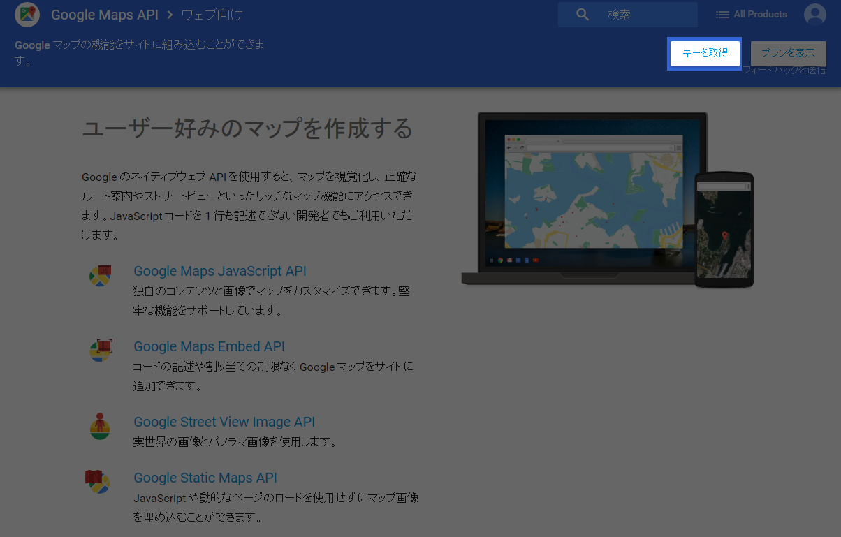Google Mapを自由にカスタマイズして生成されたコードをコピペで利用きるオンラインツール『EZ MAP』 | WordPressのための便利帳